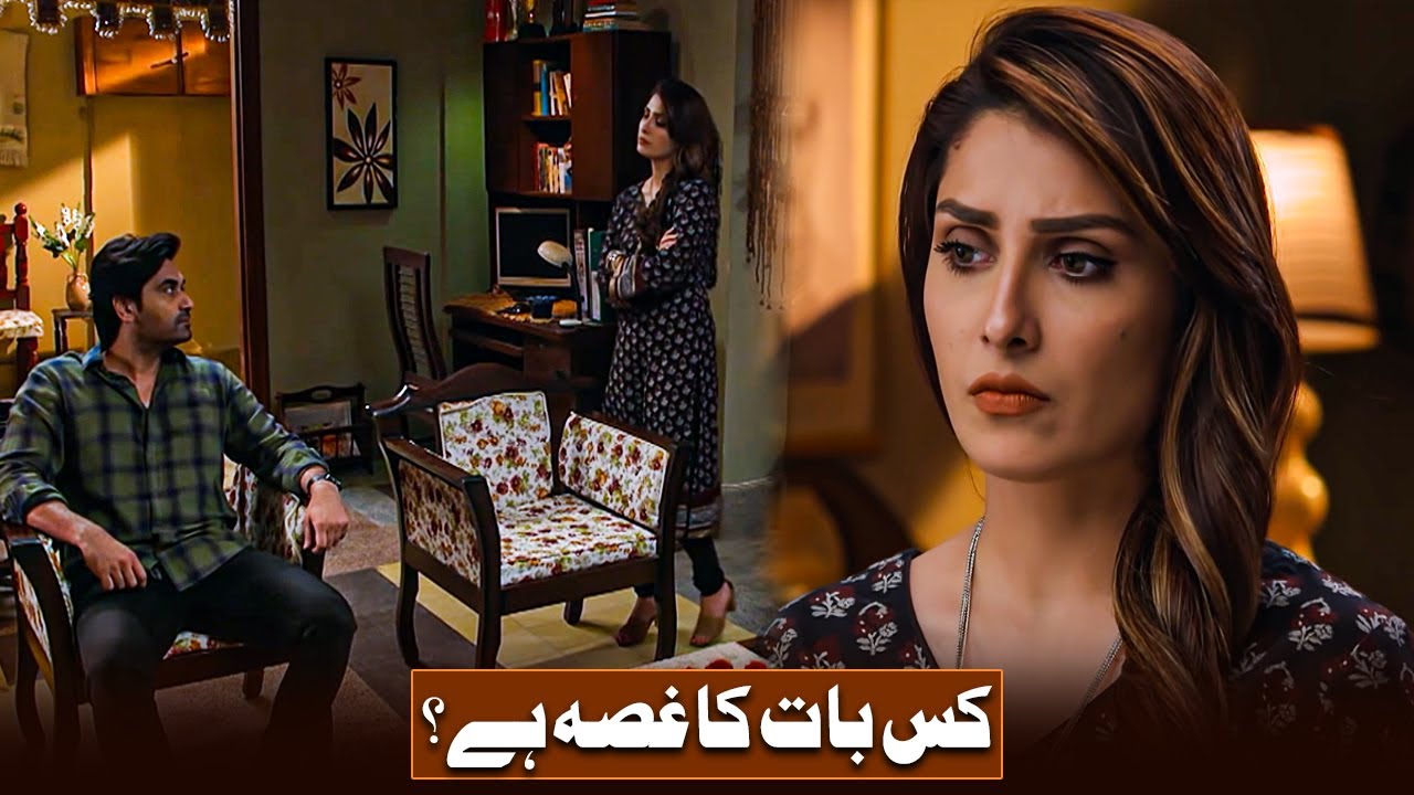 Tum uske pass NAHI jaogi! 🤬🤯 | Humayun Saeed | Ayeza Khan | Meray Pass ...