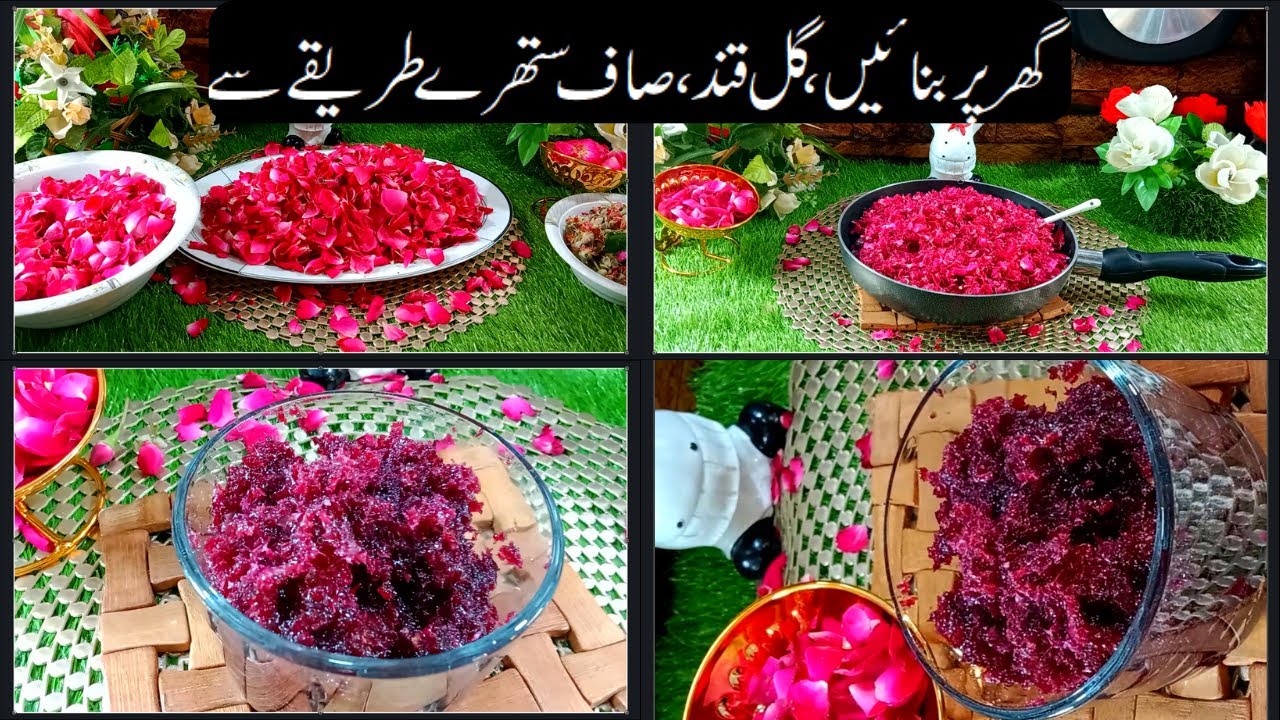 Gulkand گلقند (Rose Petal Jam) Banane Ka DESI Tarika| Gulkand Recipe ...