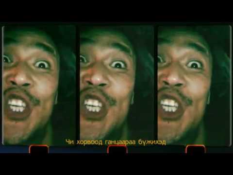 WAP - Boss Bol (Official Lyric Video)