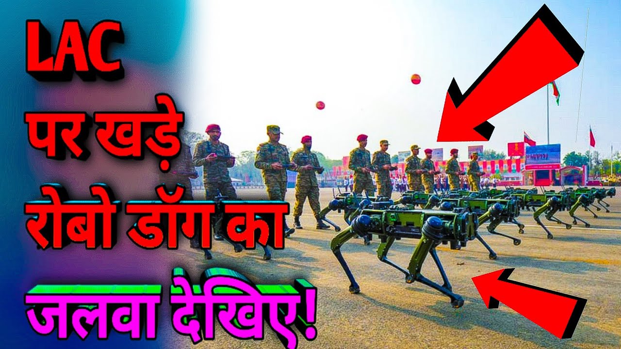 INDIAN ARMY'S ROBOT DOGS GOES VIRAL | China Border पर Indian Army के ...