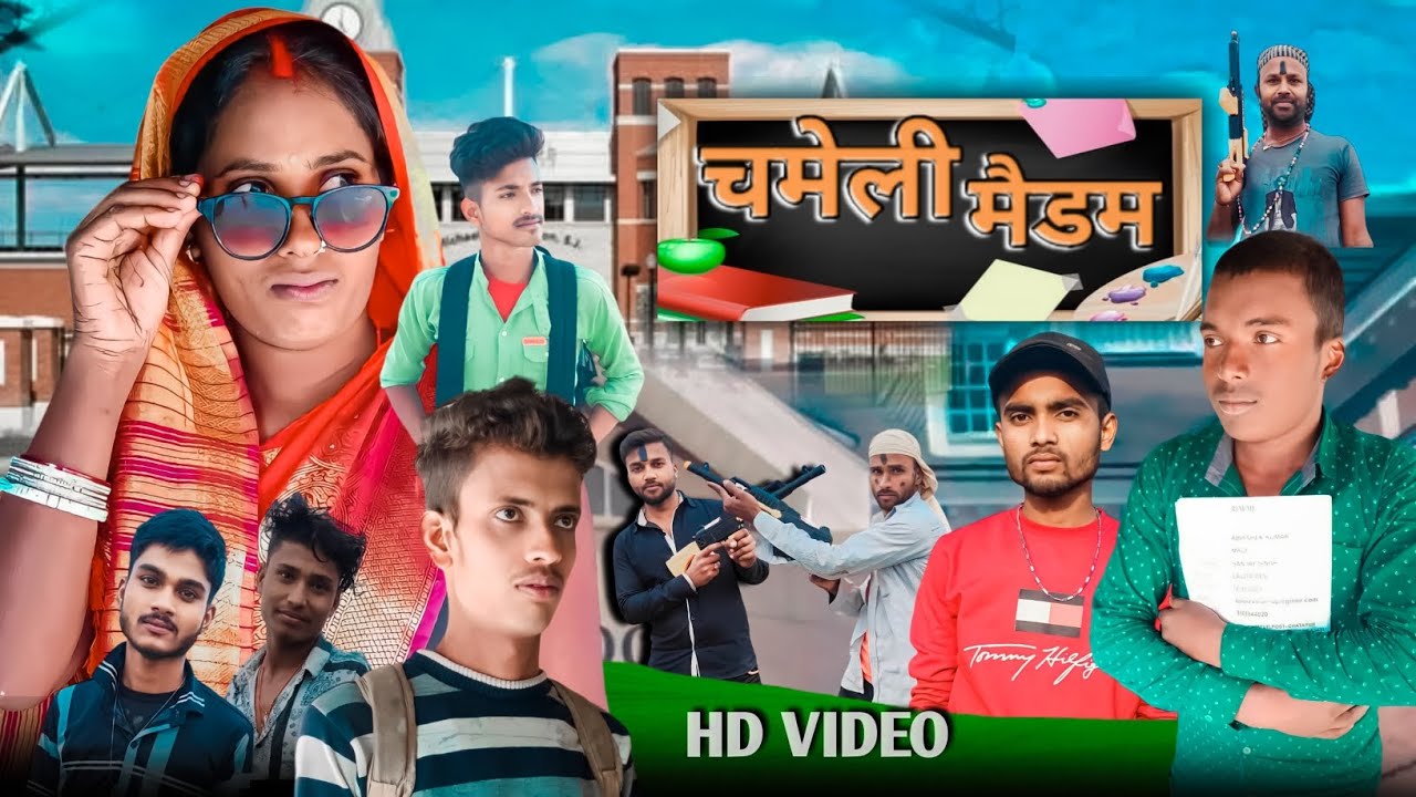 चमेली मैडम || chameli medam || @Rockstarvines ||Maya comedy vines ...