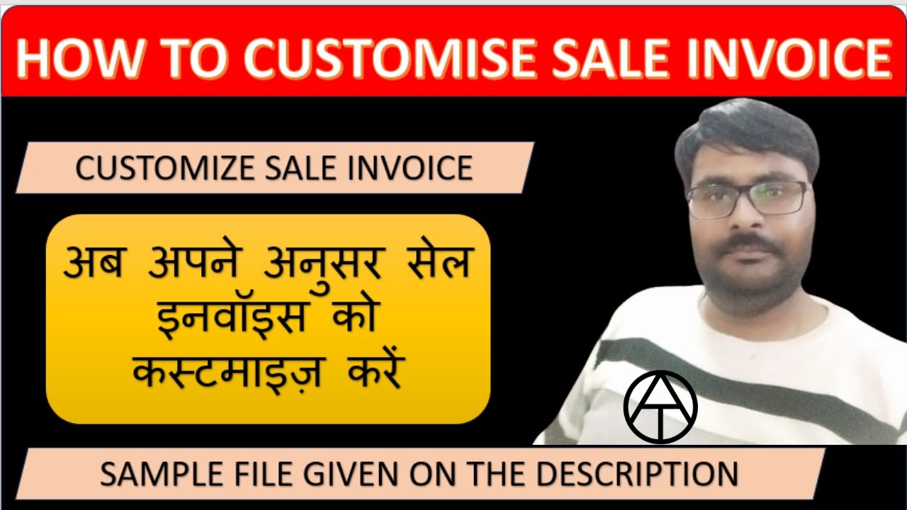 || How to Customize Sale Invoice || Free TDL Code || - YouTube