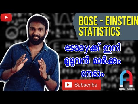 Bose - Einstein Statistics | Bose -Einstein Distribution Law | Quantum ...