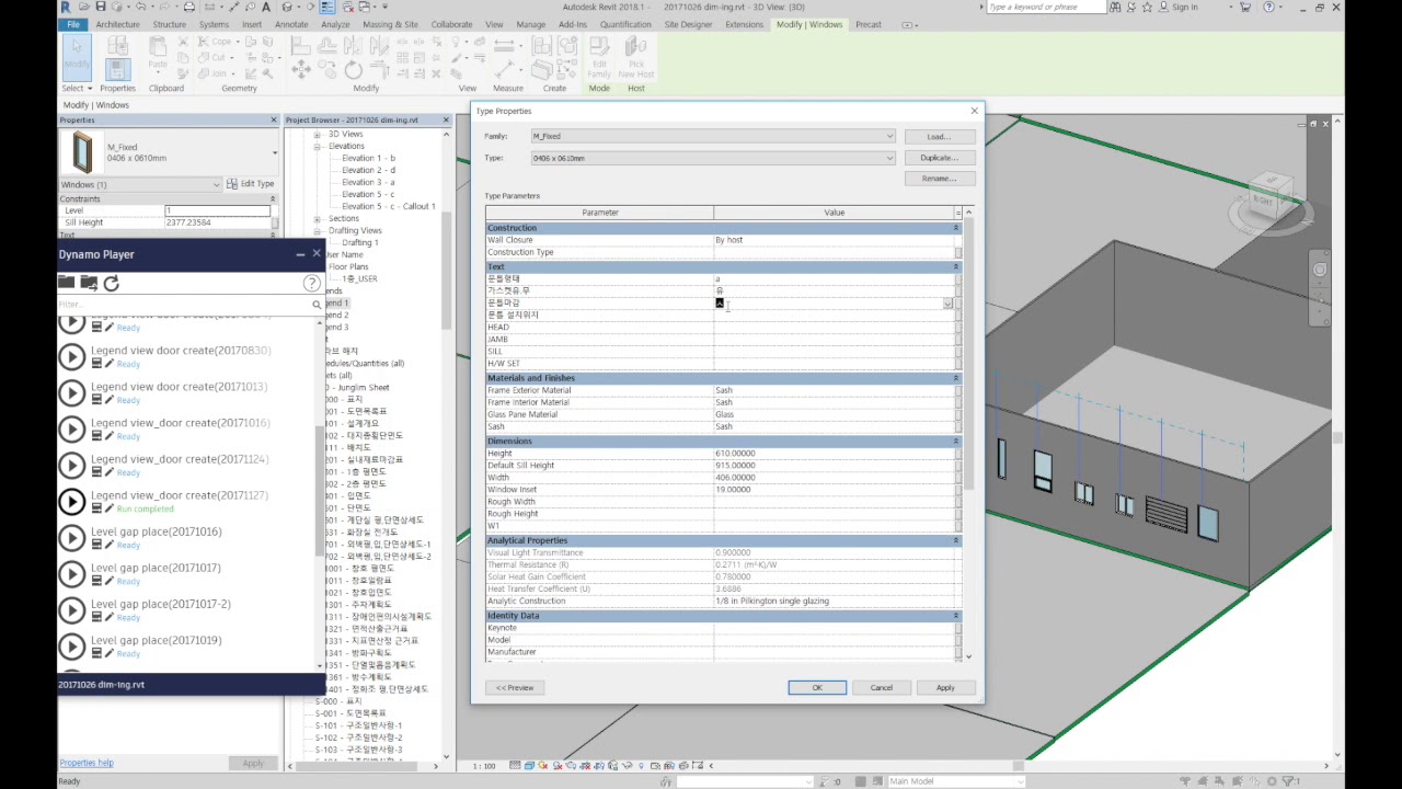 Dynamo Revit Door schedule plan drawing - YouTube