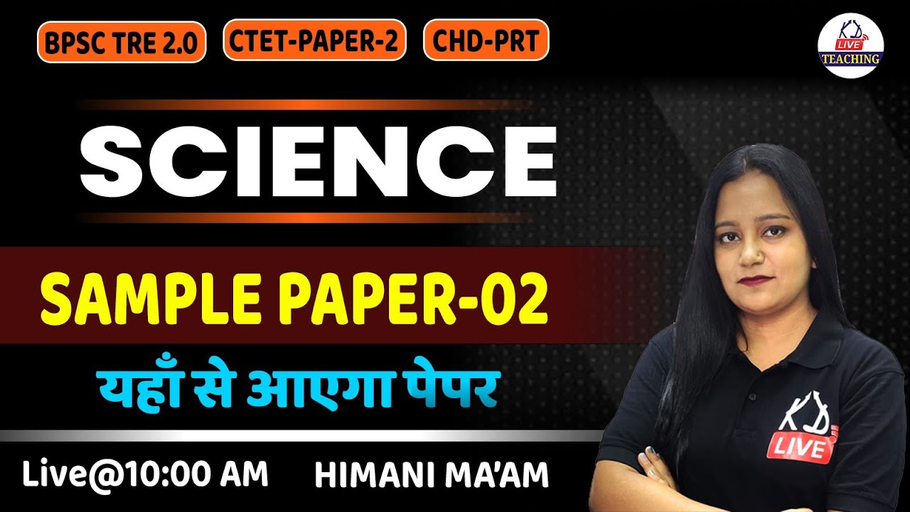 SCIENCE | SAMPLE PAPER 02 | For BPSC TRE 2.0/CTET PAPER 2/CHD-PRT | By ...