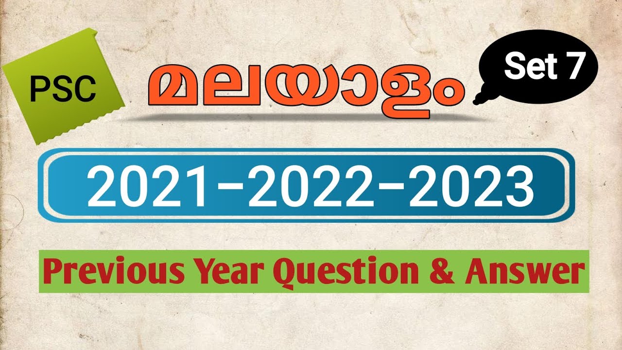Psc malayalam previous year questions and answers - YouTube
