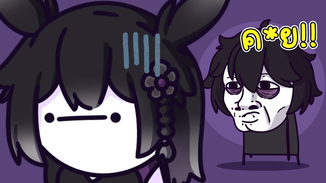 พี่ดำ สอน คำว่า " ค*ย " @ESCLTPLAYER - YouTube