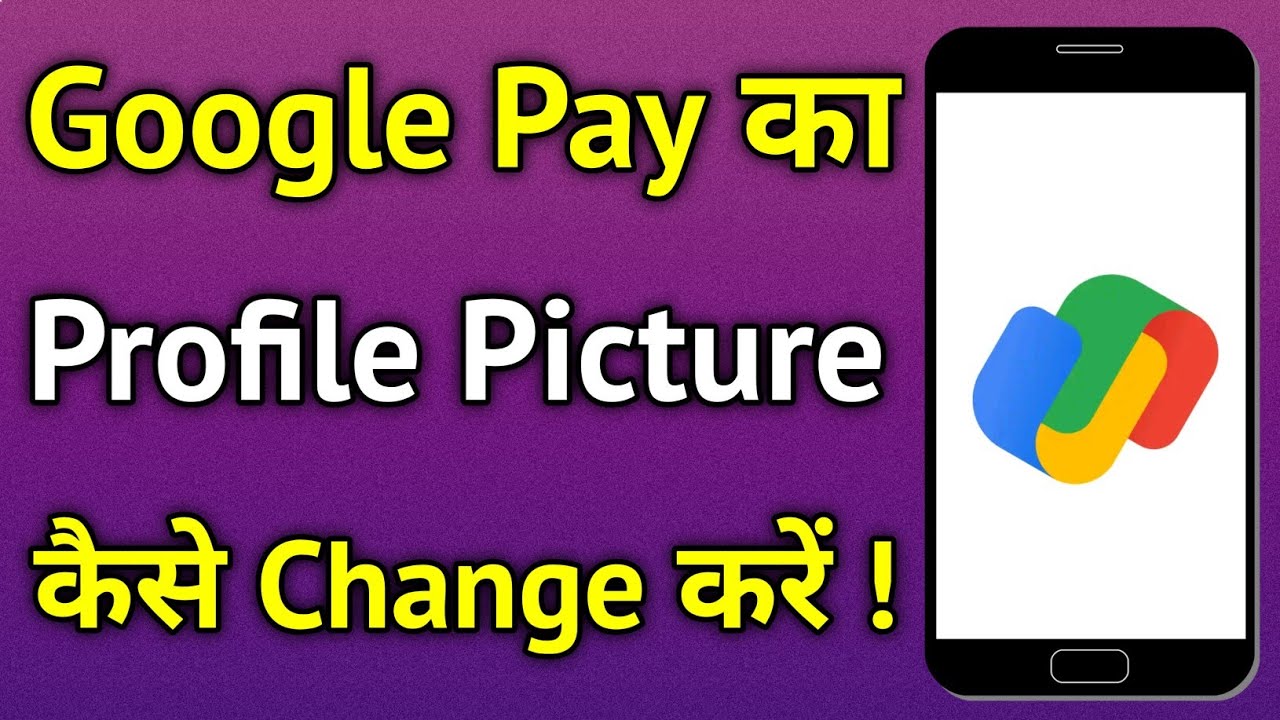 google pay profile picture change | google pay ka profile photo kaise ...