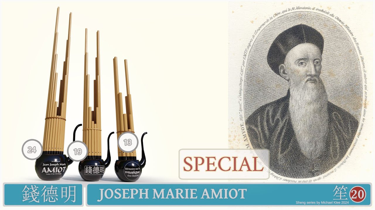 錢德明 Joseph Marie Amiot special: Sheng, the best instrument ever created ...