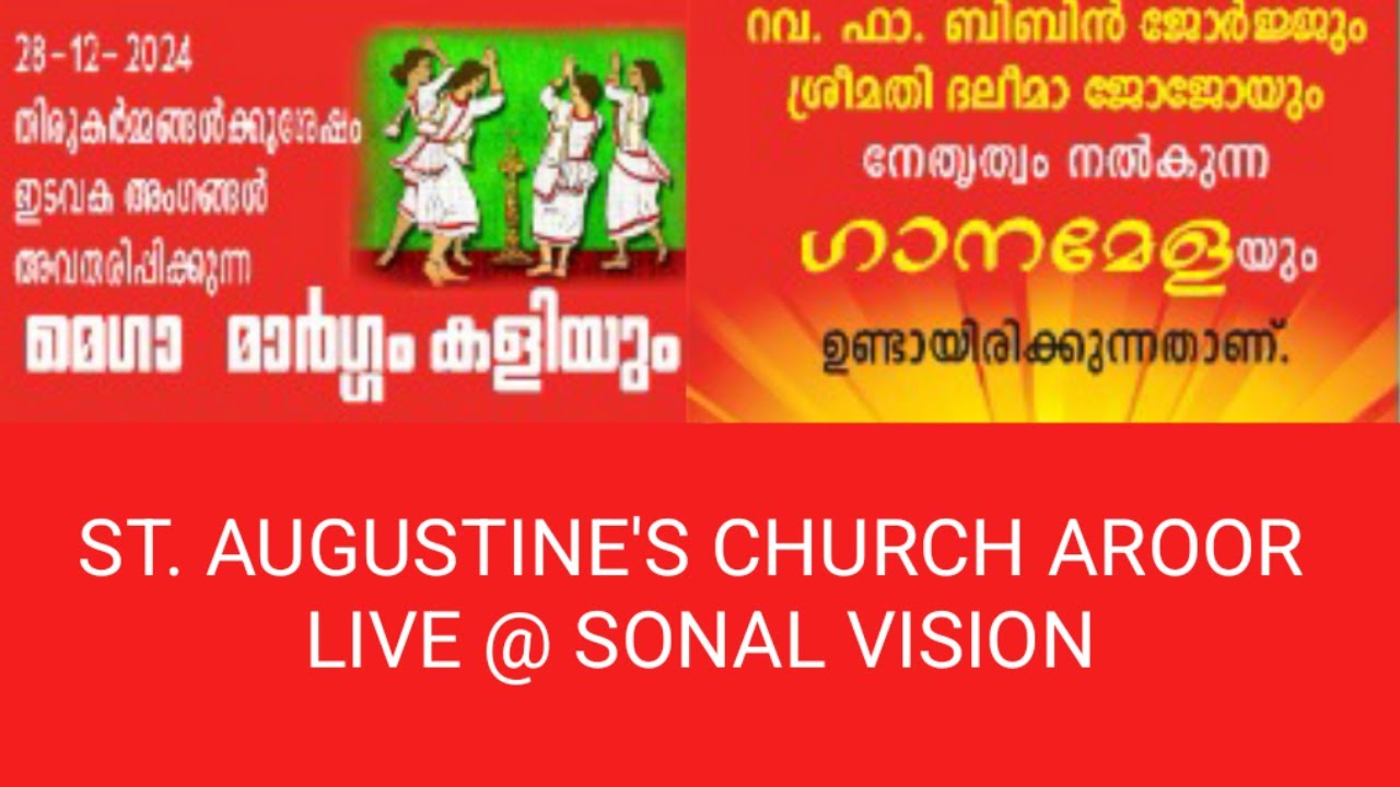 ST. AUGUSTINE'S CHURCH AROOR || STAGE PROGRAMME || 28-12-2024 || LIVE 8 ...
