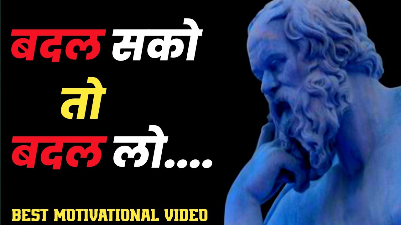 Best Motivational Video On YouTube 💯 || Study Motivation Videos # ...