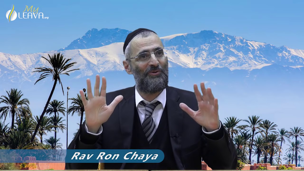 L'image sans le son ! Rav Ron CHAYA - YouTube