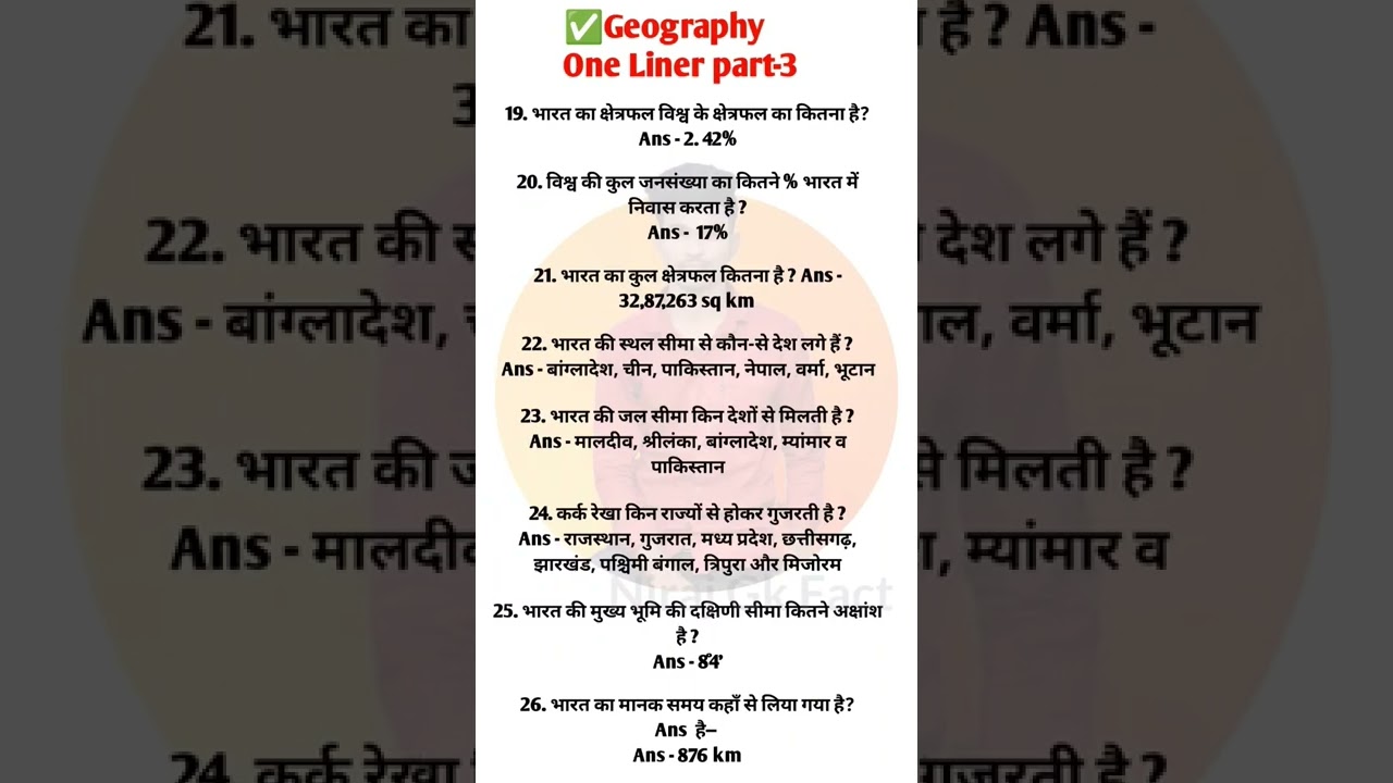 gk important questions answers || niraj gk fact #educational #curentaffairs #general_knowledge ...