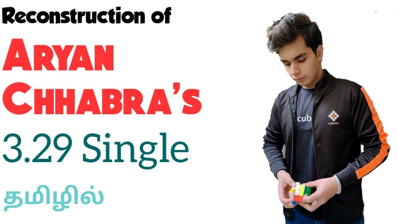 Reconstruction of Aryan Chhabra's 3.29 3x3 Single | தமிழில் | MA Cubing ...