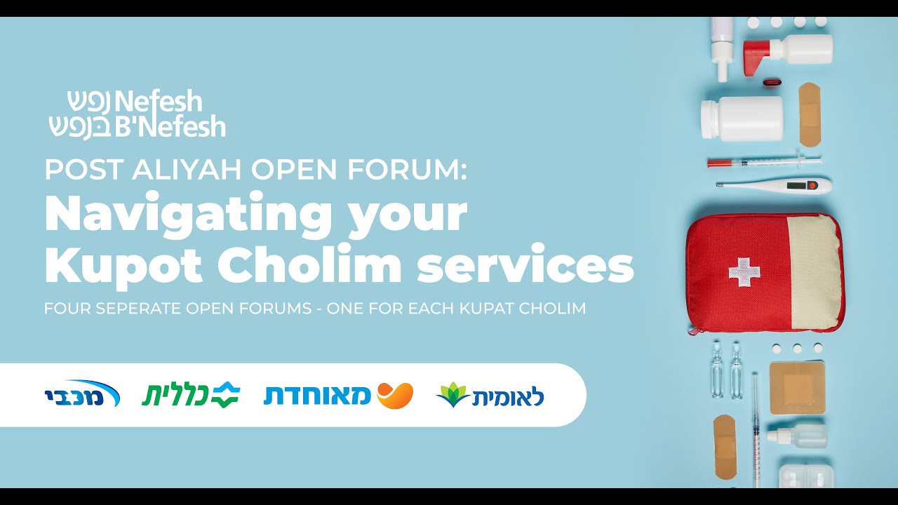 Post Aliyah Open Forum: Spotlight on Navigating Kupot Holim Online ...