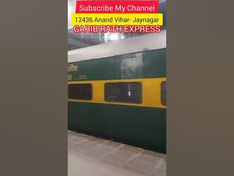 12436 Anand Vihar- Jaynagar GARIB RATH EXPRESS arrived in Prayagraj Junction#viral - YouTube
