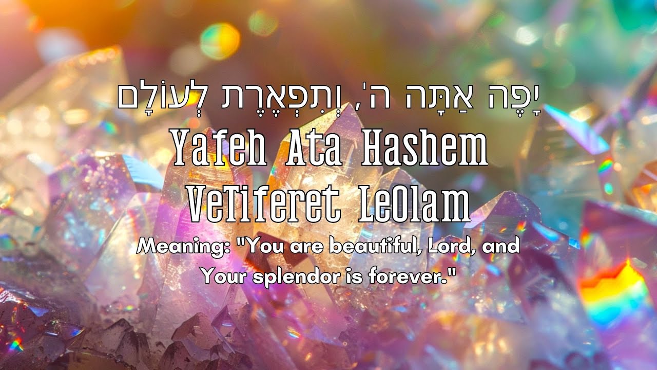 Hebrew Mantra for Beauty, Glory, Charisma and Spiritual Radiance ...