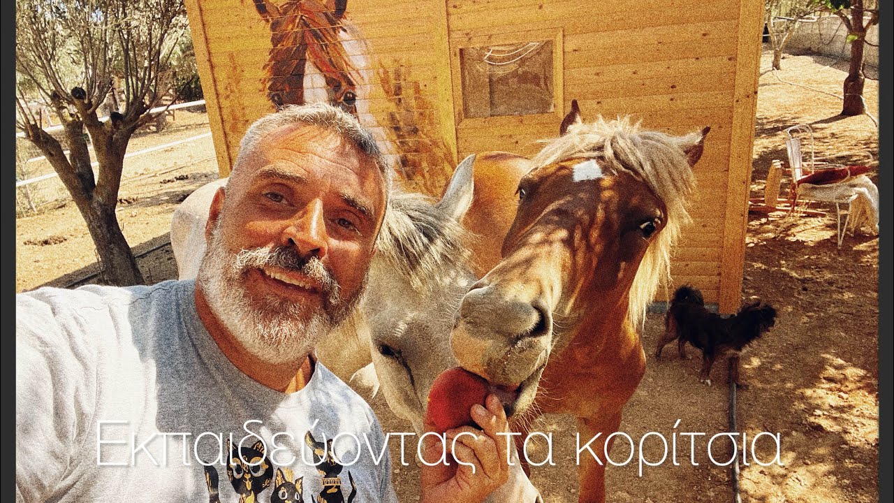 Εκπαιδεύοντας τα κορίτσια - YouTube