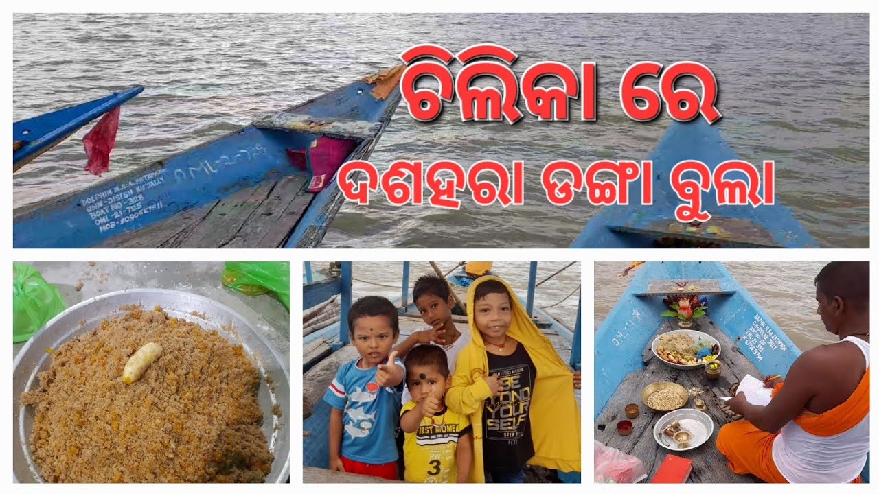 Boat festival In Chilika Lake//Satapada dolphin center //Dasera ...