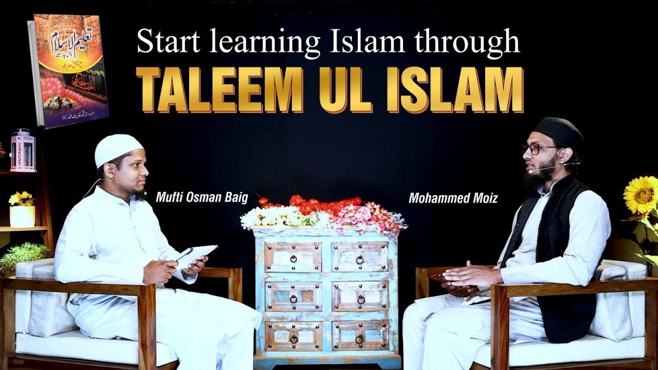 Start learning Islam through Taleem Ul Islam - YouTube