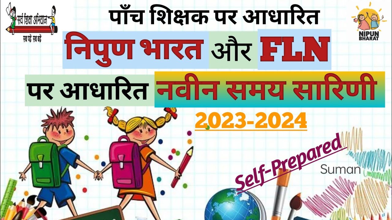 Time-Table based on NIPUN BHARAT and FLN | Primary school |Class 1-5 ...