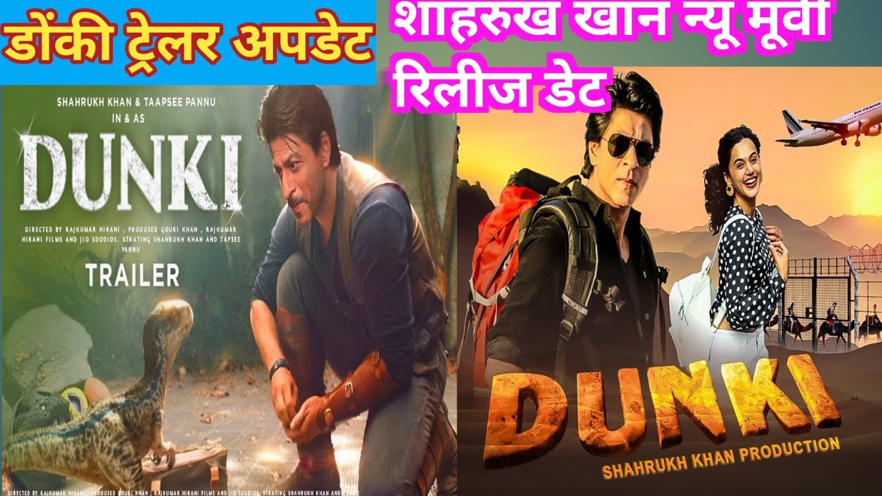 Dunki Official Trailer | Shah Rukh Khan | Taapsee Pannu | Rajkumar ...