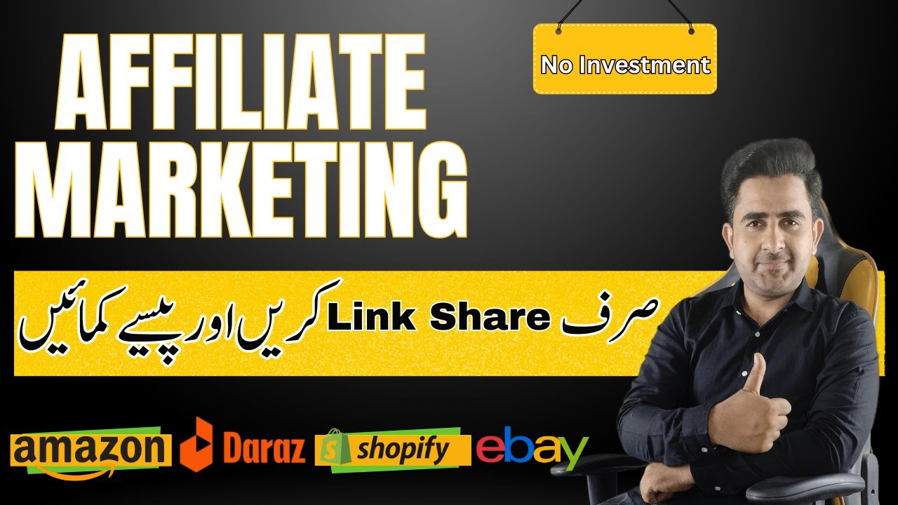 4 Best affiliate programs | Affiliate programs in Pakistan | how to ...