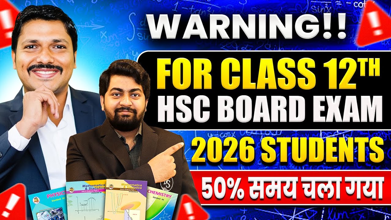 WARNING!! FOR CLASS 12 HSC BOARD EXAM 2026 STUDENTS #class12 ...