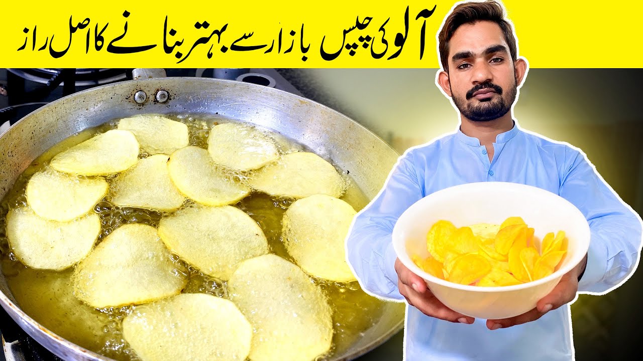 Cheap Potato Chips Homemade - 2 Minute Recipe (Better than store bought ...