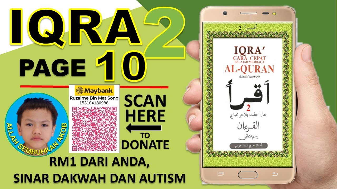 IQRA BOOK 2 PAGE 10 - YouTube