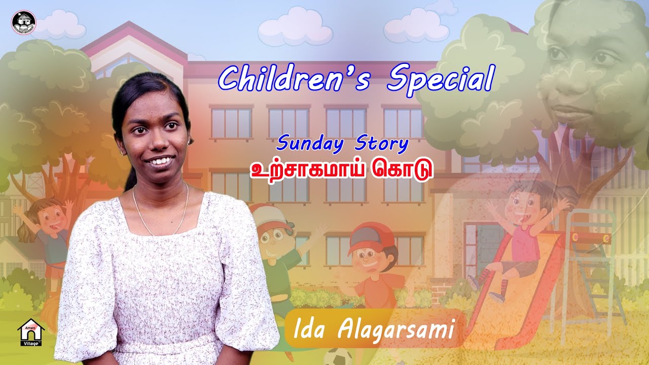 Children's Special | Ida Alagarsami | #vmm - YouTube