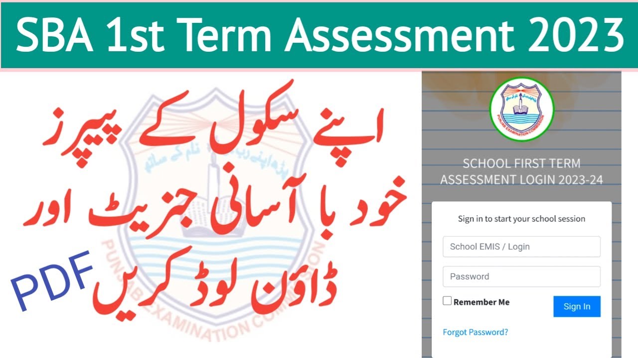 How to generate SBA 1st term papers 2023 | pec item bank paper download ...