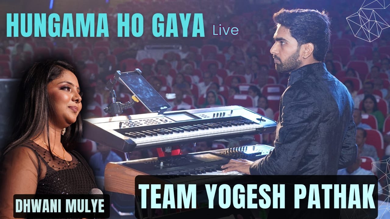 Hungama Ho Gaya l हंगामा हो गया l Asha Bhonsle l Dhvani Muley l Team ...