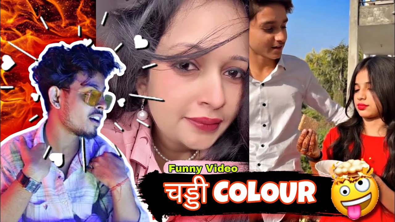 KIS COLOR KI चड्डी 😅 || #funny #comedyvideos #comedy #funnyvideos #fun ...