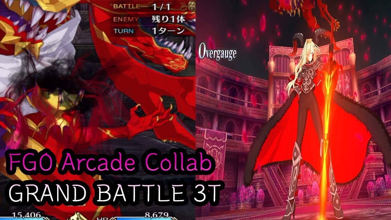 FGO ARCADE COLLAB GRAND BATTLE Draco 3T - YouTube
