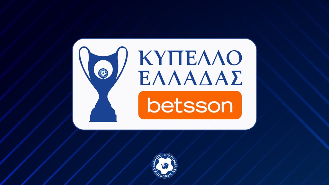 ΠΑΡΟΥΣΙΑΣΗ ΟΝΟΜΑΤΟΔΟΣΙΑΣ ΚΥΠΕΛΛΟΥ ΕΛΛΑΔΑΣ BETSSON - YouTube