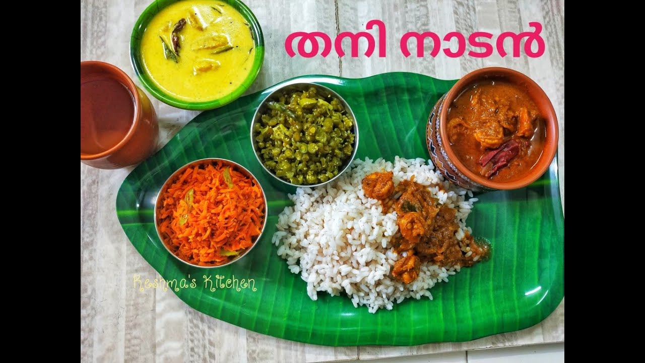 Lunch Combo Recipes // എളുപ്പത്തിൽ ഒരു നാടൻ ഊണ് // Easy Lunch Combo for ...