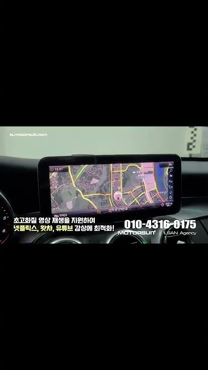 [모토슈트 일산점] C클래스 벤츠 M2C200A+ 네비매립 - YouTube