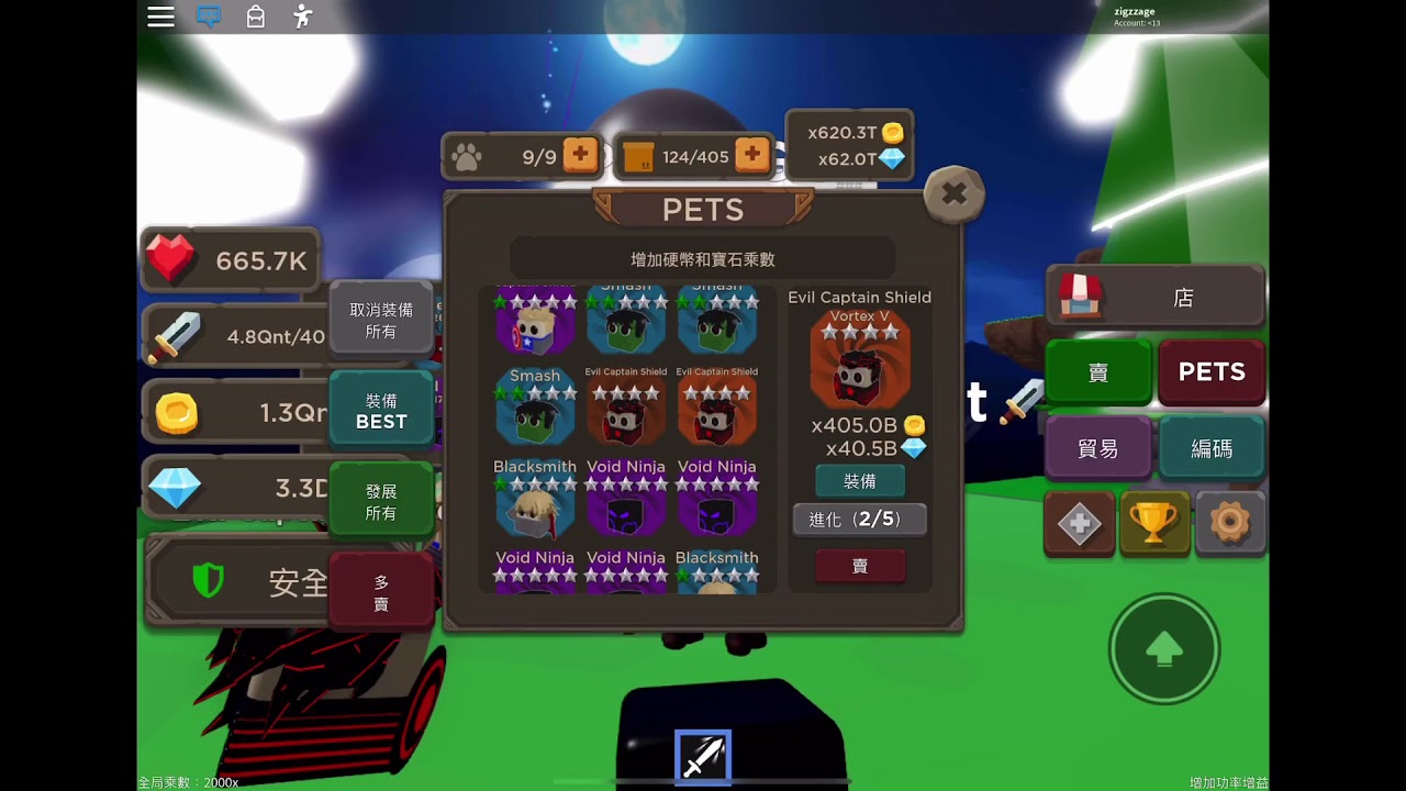 Blade throwing simulator I MADE 2 op pets! (Giveaway) - YouTube