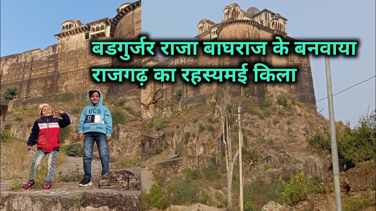 Rajgarh Ka Qilla || राजगढ़ फोर्ट अलवर || Rajgarh Fort Alwar History ...