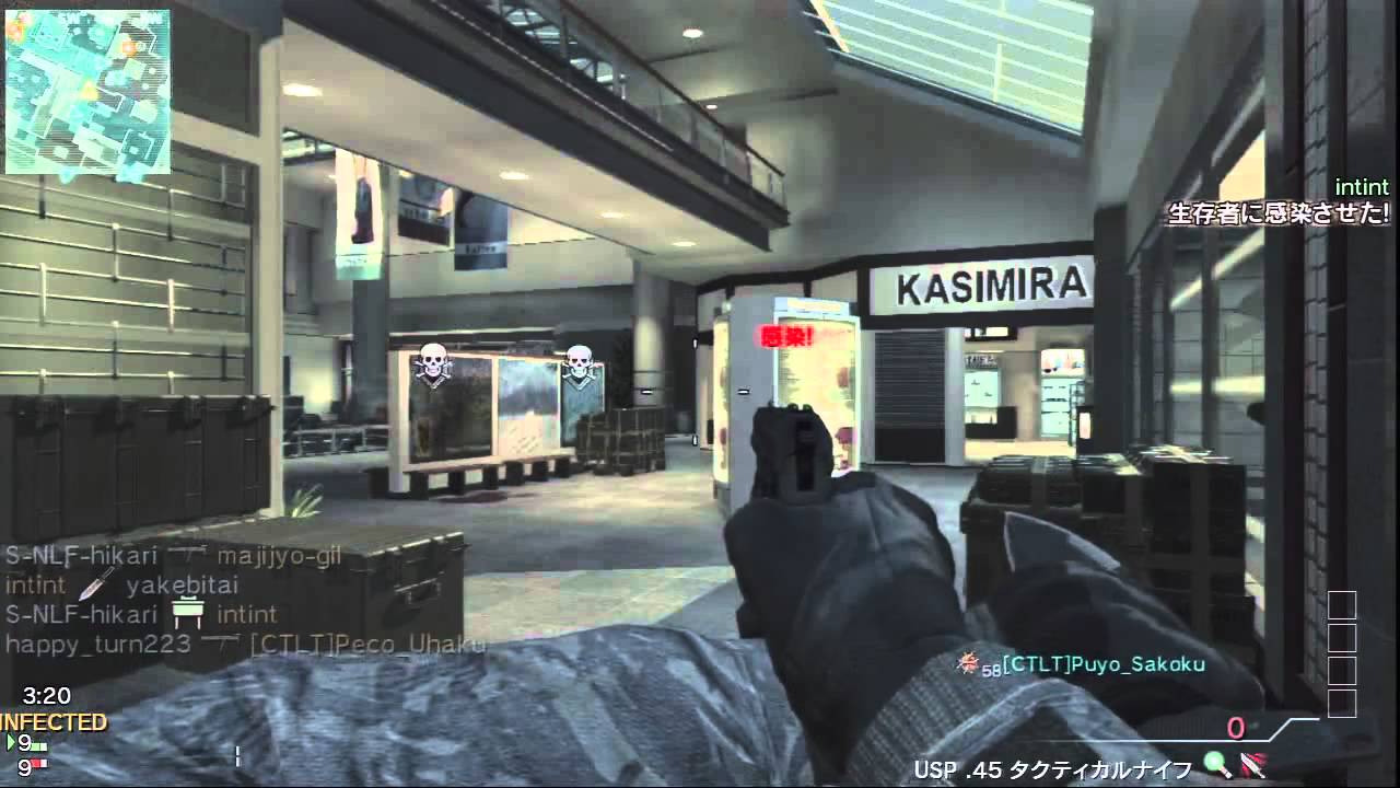 COD:MW3 INFECTEDをやってみた。 -MOAB発動を阻止！- - YouTube
