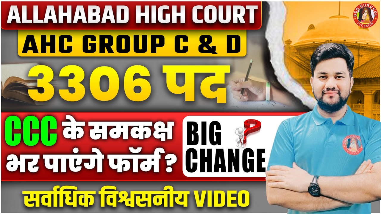 CCC EQUIVALENT CERTIFICATE FOR AHC GROUP C / STENO NEW VACANCY 2024 | AHC GROUP C & D/STENO CUT ...