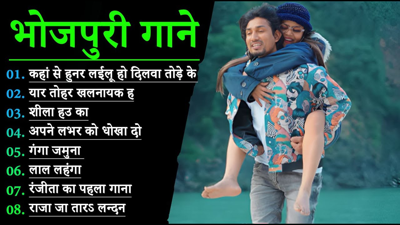 Mani Meraj Nonstop Bhojpuri Songs 2024 | Mani Meraj Best Bhojpuri Song 2024 | Mani Meraj Ke Hit ...