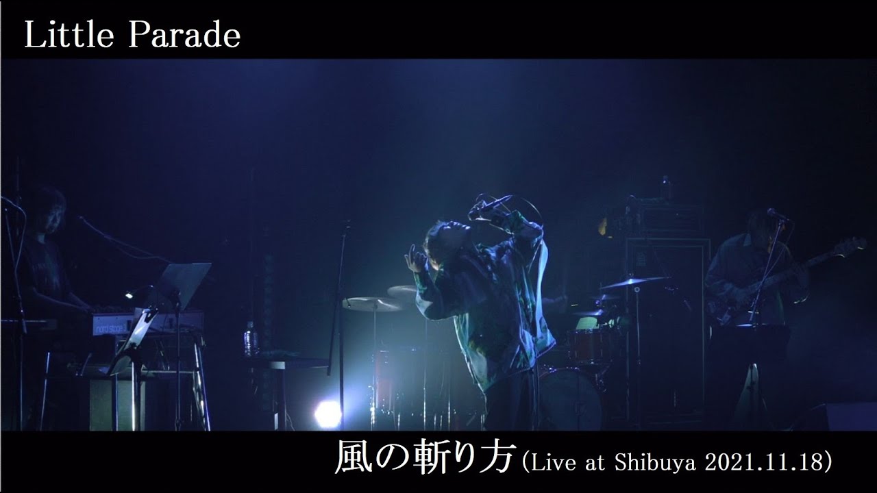 Little Parade「風の斬り方（Live at Shibuya 2021.11.18）」 - YouTube