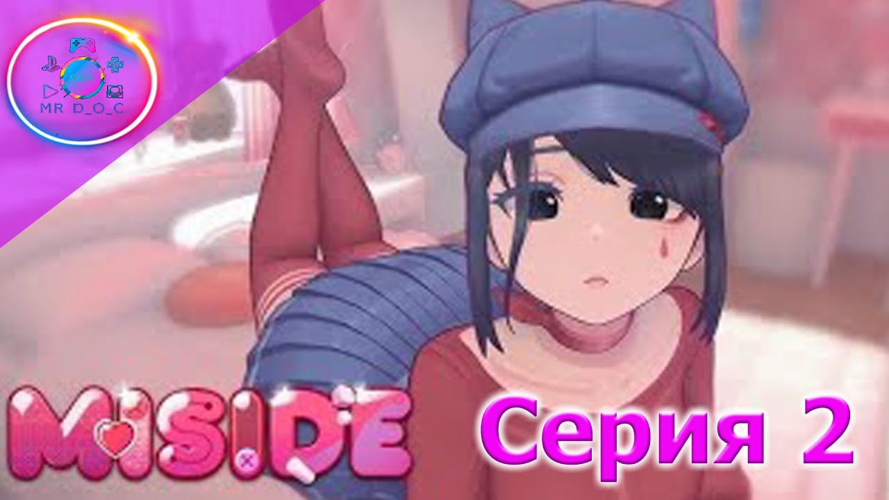 В ГОСТЯХ У КЕПОЧКИ MiSide #2 #mrd_o_c #miside - YouTube