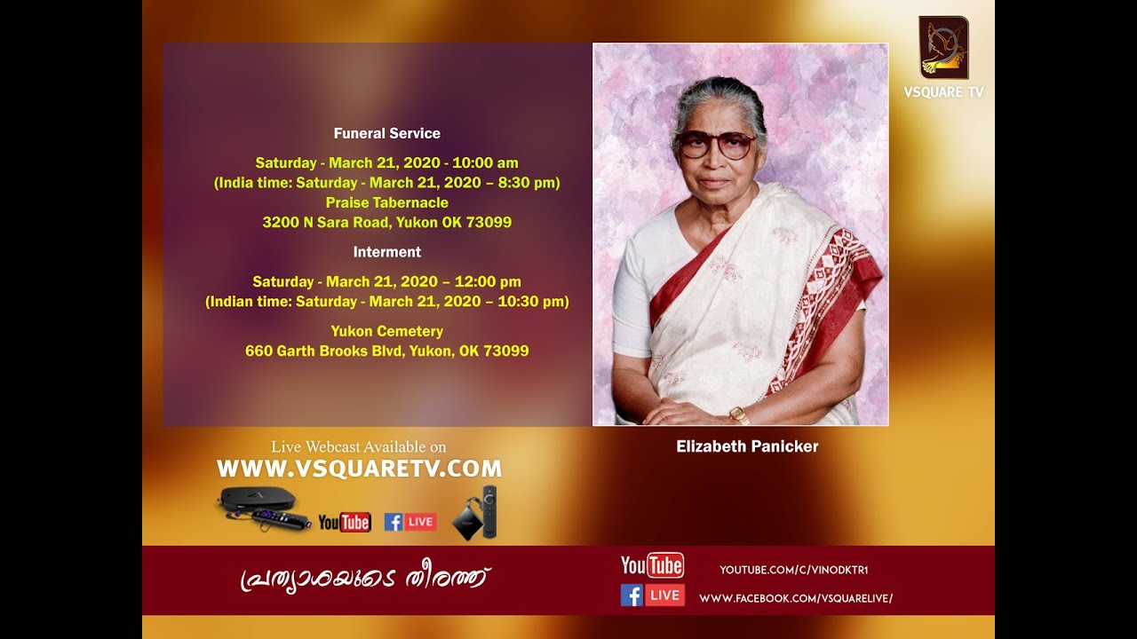 Elizabeth Panicker | Funeral Service | Praise Tabernacle - Oklahoma USA ...