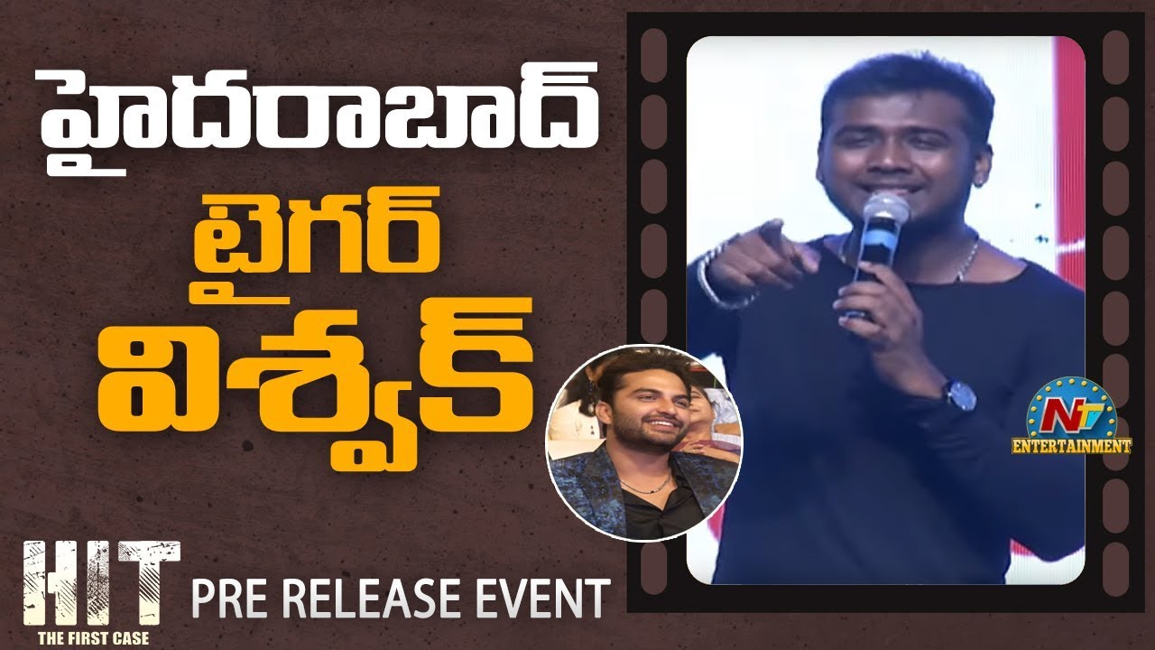 Rahul Sipligunj Speech At HIT Pre Release Event | Vishwak Sen | NTV Entertainment - YouTube