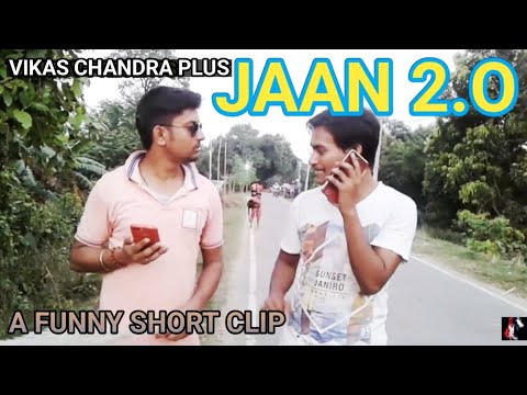 JAAN 2.0 || SHORT CLIP || VIKAS CHANDRA PLUS - YouTube