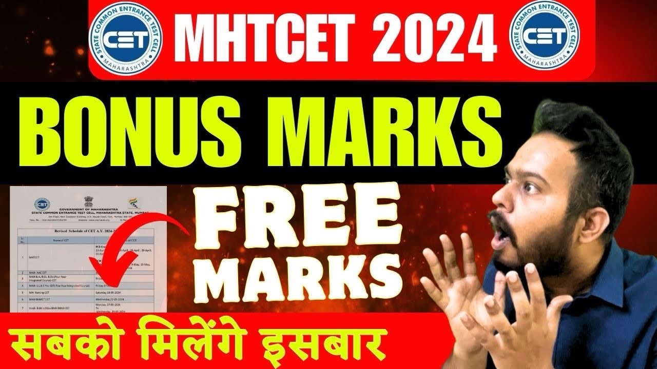 MHT CET 2024 | BONUS MARKS FOR EVERYONE 😱😱 | FREE MARKS | IMPORTANT ...