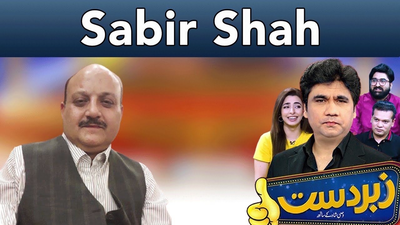 Zabardast With Wasi Shah | Sabir Shah | 28 November 2024 | Neo News ...